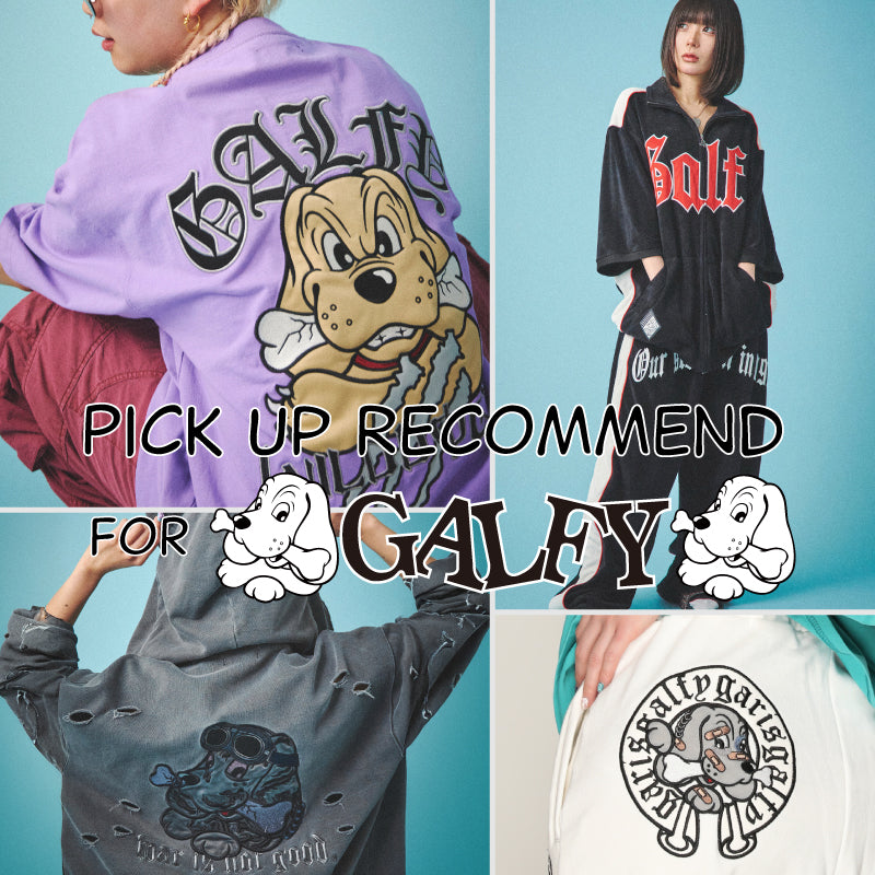 2025年夏のGALFYオススメアイテム10選!! – JACKROSE